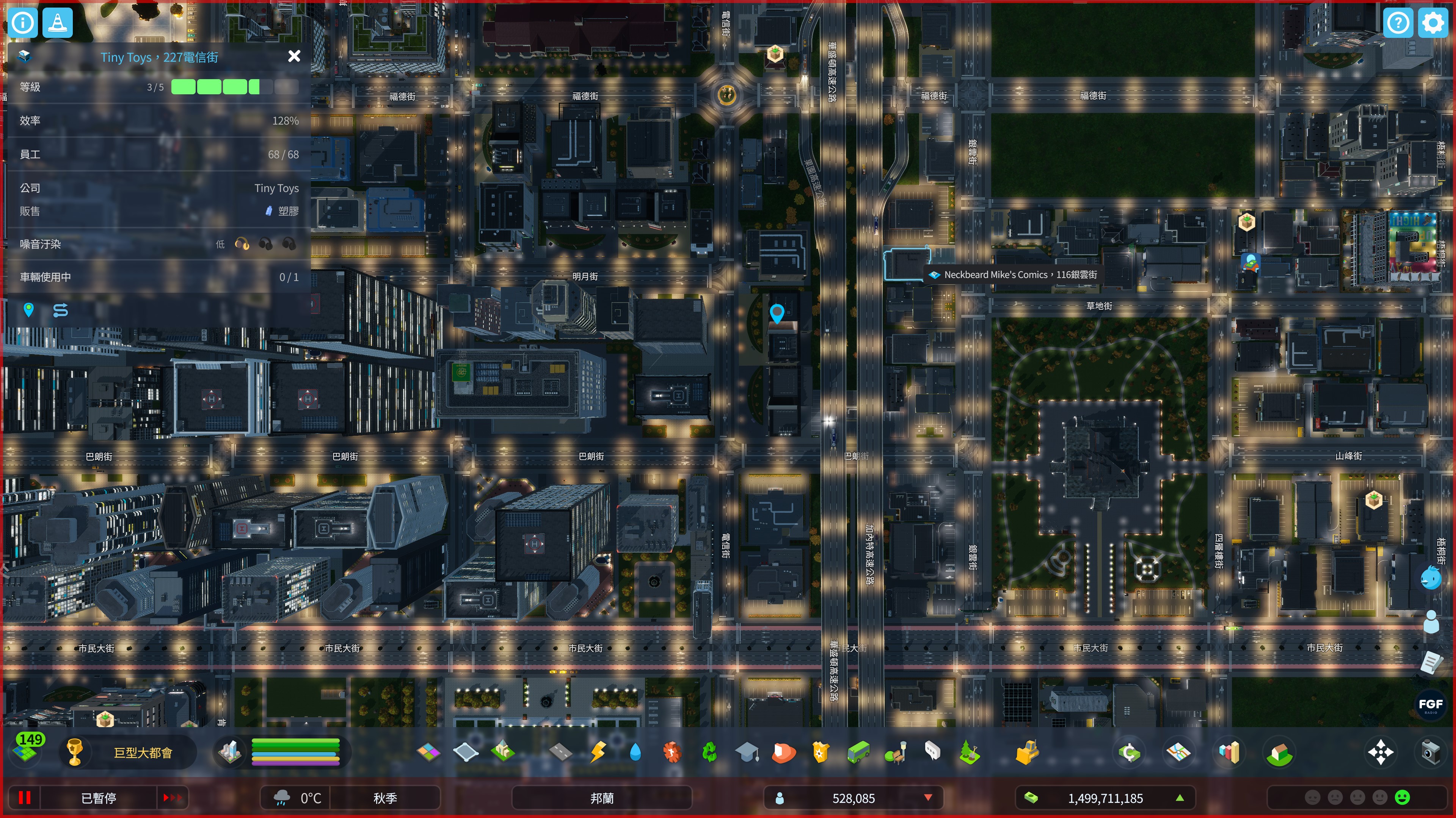 Commercial bugs (No commercial demand, 5/5 staffs) | Paradox Interactive Forums